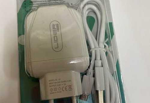 Зарядное устройство USB 4A 0130/988