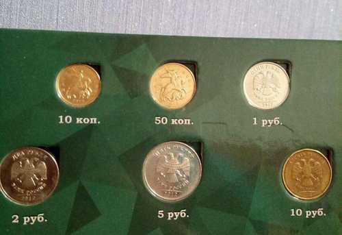 Годовой набор монет 2012 ммд