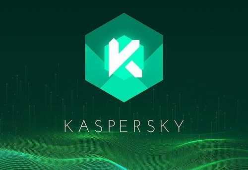 Ключи Kaspersky Total Security и Internet Security