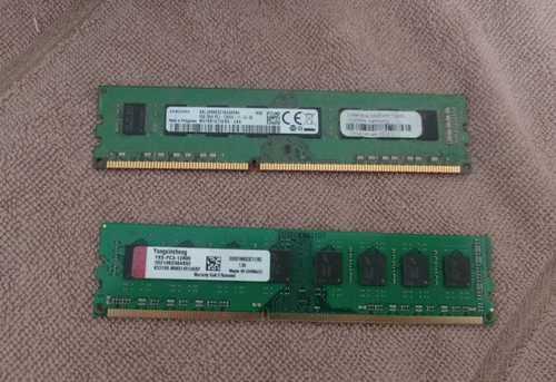 Оперативная память ddr3 8 gb