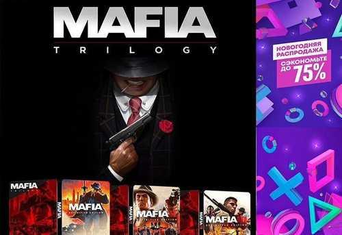 Трилогия Mafia PlаyStation 4