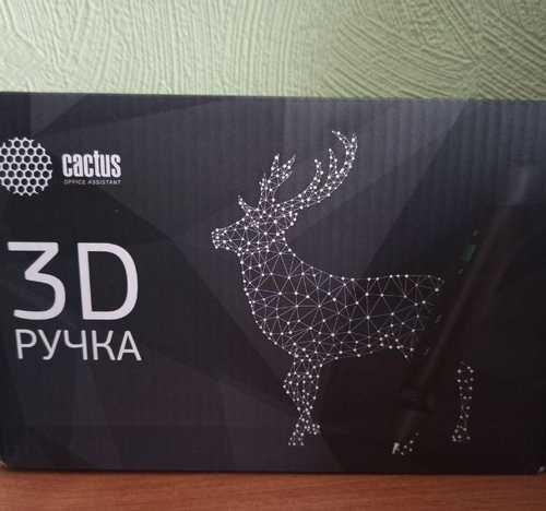 3D Ручка Cactus CS-3D-PEN-C-BK