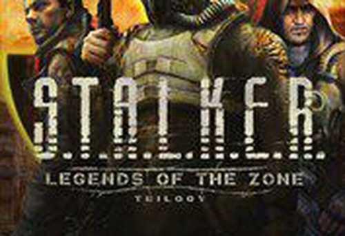 Stalker legends of the zone trilogy