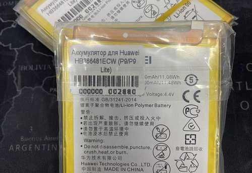 Аккумулятор для Huawei Honor HB366481ECW