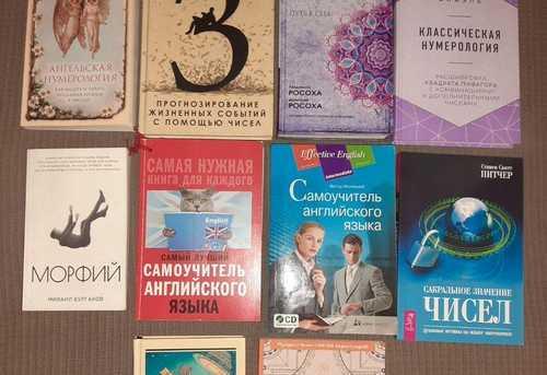 Продам книги в отличном состоянии