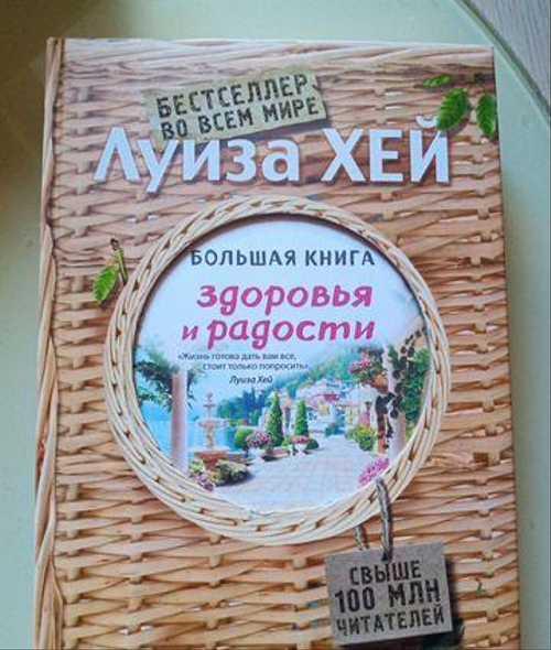 Продам книги бу