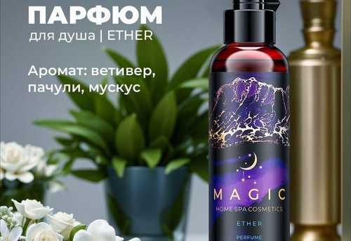 Гель для душа парфюмированный magic 5 elements