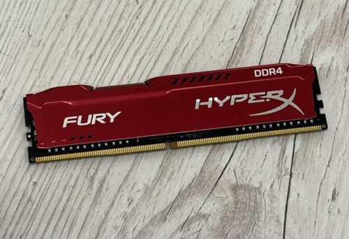 Память dimm DDR4 8192MB Kingston HyperX fury Red