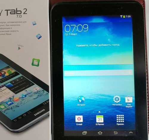 Samsung galaxy tab2 7.0