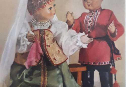Открытки СССР. Куклы
