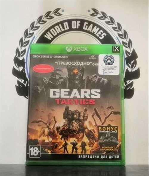 Gears tactics Xbox One