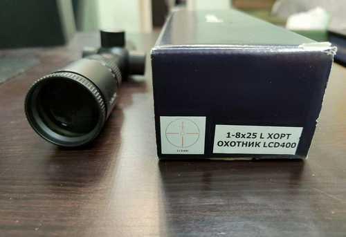 Оптический прицел 1-8х25 L Хорт Охотник LCD400