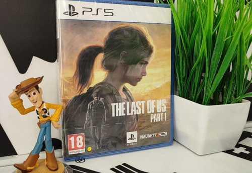 The Last Of Us Part 1 (PS5) NEW