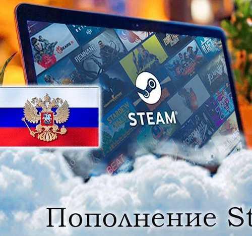 Пополнение Steam снг Россия Казахстан