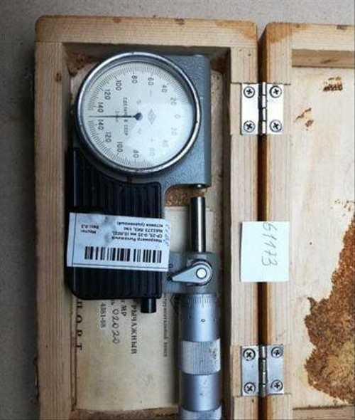 Микрометр Рычажный мрп-25, 0-25 мм (0,002), №61173