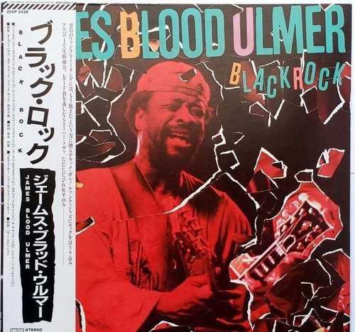 Виниловые пластинки James Blood Ulmer - Black Rock