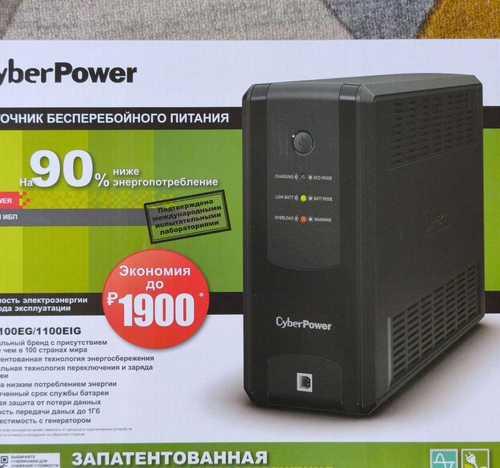 Ибп CyberPower UT1100EIG