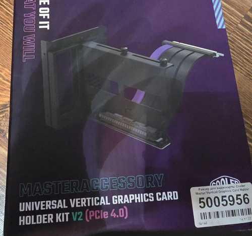 Райзер cooler master pcie holder kit v2 pcie 4.0