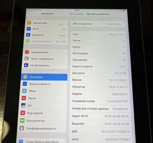 iPad 4 16gb