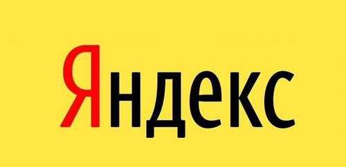 Яндекс plus мульти 24