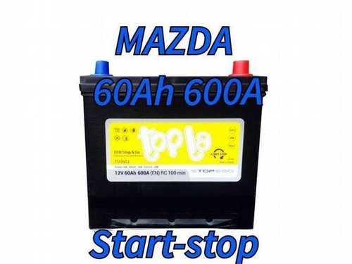 Акб Mazda 60ач 600А Start-Stop Q85 D23L