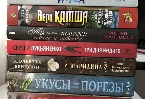 Книги разные