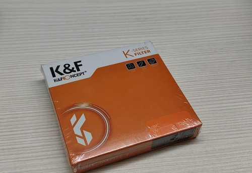 Светофильтр K&F Concept HMC UV 52mm