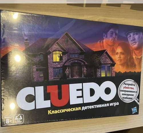 Настольная игра Cluedo, нераспакованная