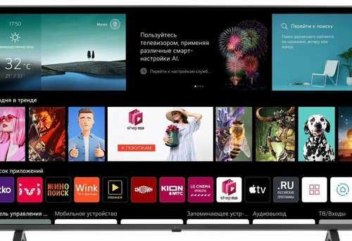 Телевизор LG SMART tv 43 4K Ростест 2024