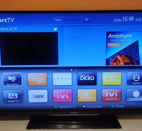 Smart TV Phillips 42" Full HD Wi-Fi 3D