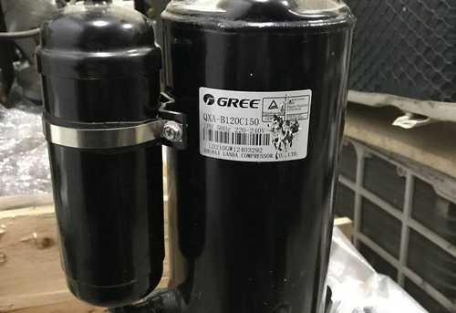 Компрессор Gree QXA-B120C150. R410A.Новый