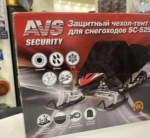Чехол тент на снегоход