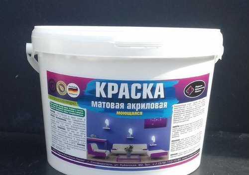 Краска для стен моющаяся