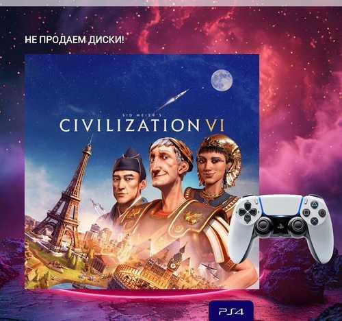 Sid Meier's Civilization VI ps4 и ps5