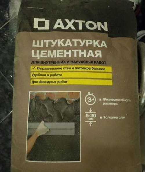 Штукатурка цементная axton 25кг (9 мешков)