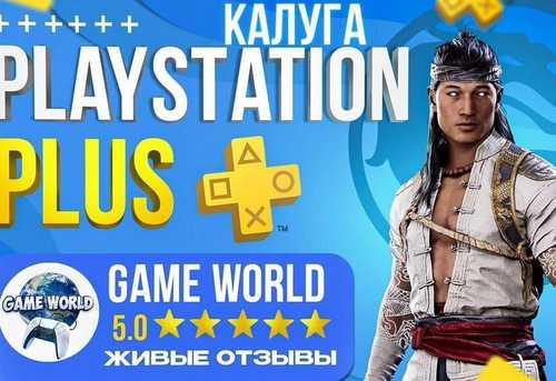 Подписка Ps Plus (1-12 мес) на Ps4 и Ps5 Калуга