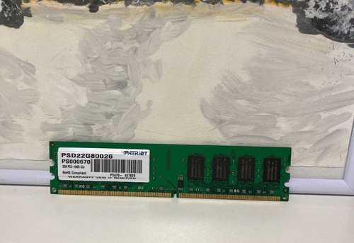 Оперативная память ddr2 2gb PC-6400