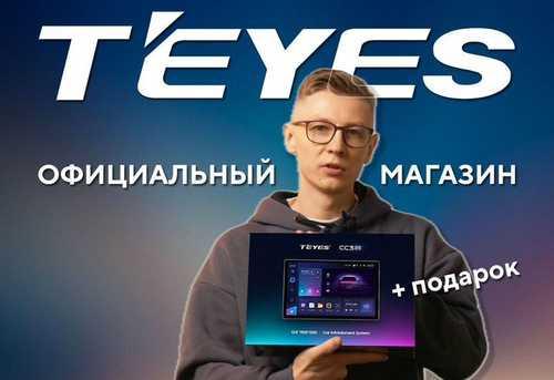 Магнитола Teyes CC3 10.2" 4/32