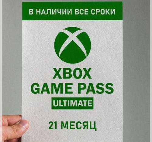 Xbox,подписка,Xbox Game pass,series