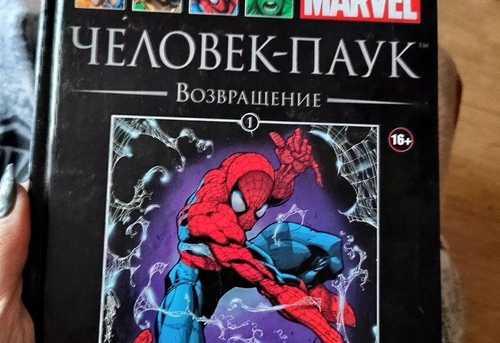 Комиксы Марвел hachette