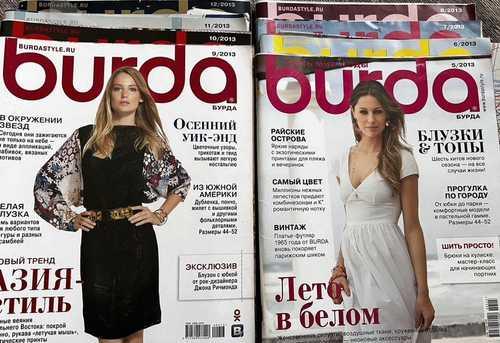 Журналы burda Бурда 2007-2015