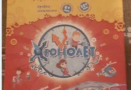 Настольная игра "Хронолет"