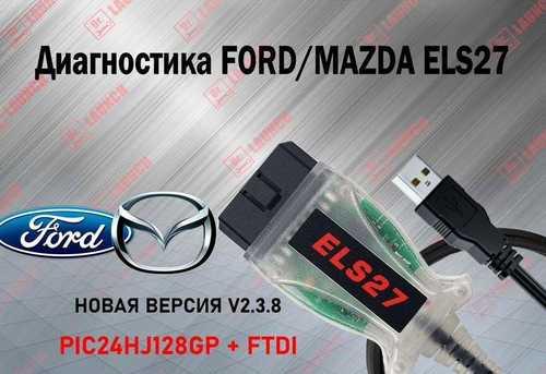 Диагностика Ford/Mazda ELS27 PIC24HJ128GP + FTD