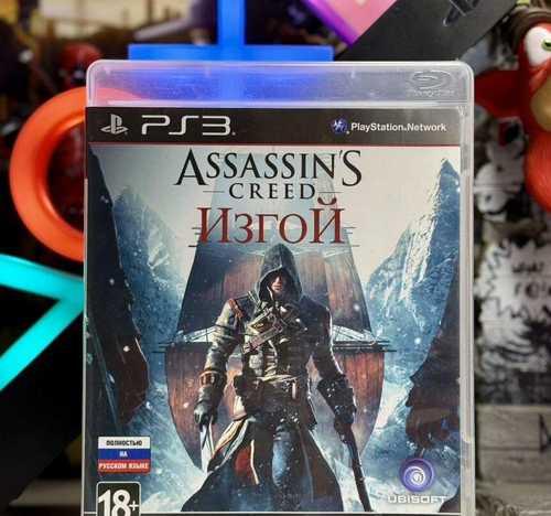 Assassin Creed Изгой Sony PS3 с Мануалом