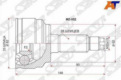 Шрус привода mazda mazda6