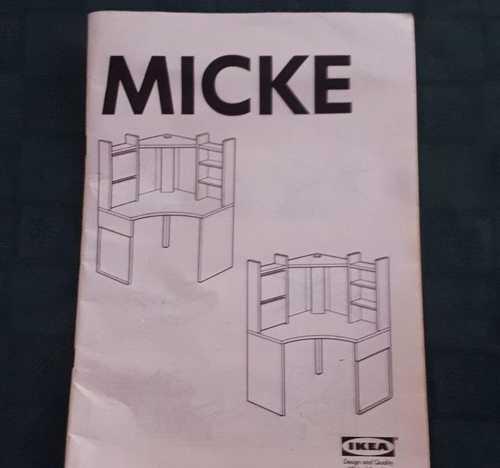 Книга инструкция IKEA стол micke