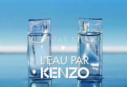 Парфюмерия тестеры kenzo L'Eau Pour Homme 42 мл