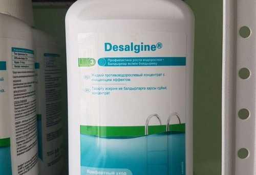 Дезальгин 1л для бассейна (Desalgine)