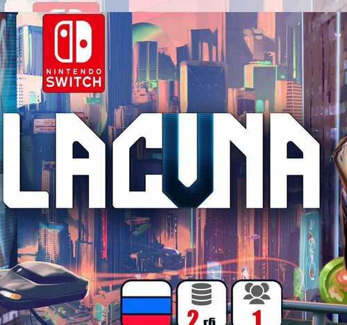 Lacuna для Nintendo Switch