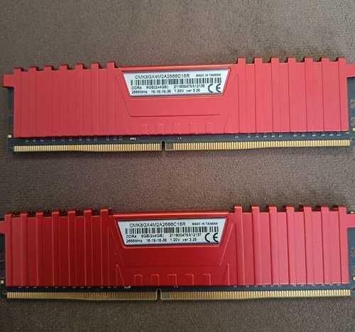 Оперативная память ddr4 8gb 4x2corsair